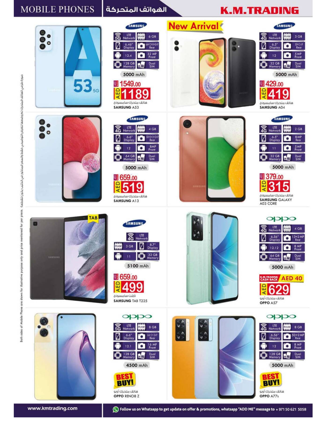 Monthly Money Saver - Abu Dhabi from K.M. TRADING until 6th November ...