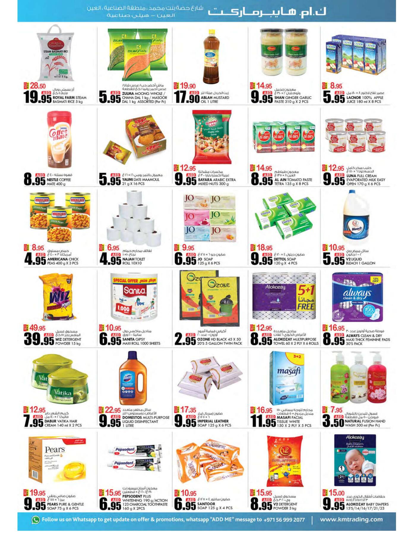 Super Low Prices - Al Ain from K.M. TRADING until 3rd November - K.M ...