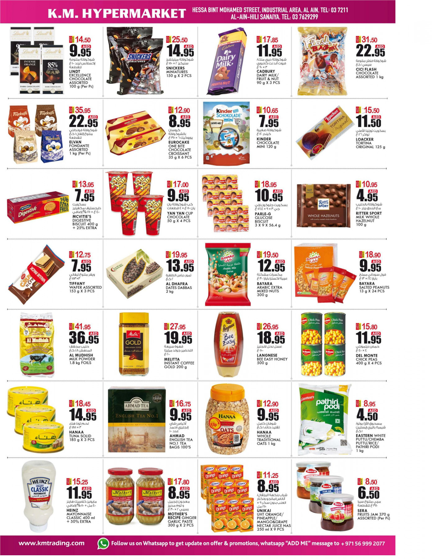 Weekend Delights - Al Ain from K.M. TRADING until 13th November - K.M ...