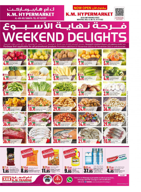 Weekend Delights - Al Ain from K.M. TRADING until 14th November - K.M ...