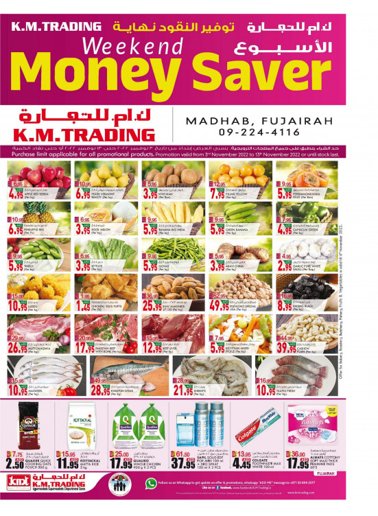 Weekend Delights - Fujairah from K.M. TRADING until 14th November - K.M ...