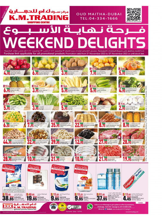 Weekend Delights - Dubai from K.M. TRADING until 14th November - K.M ...