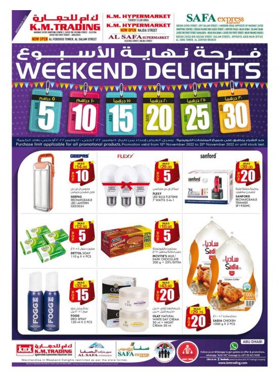 Weekend Delights - Abu Dhabi from K.M. TRADING until 20th November - K ...