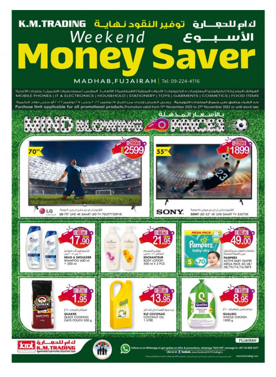 Weekend Money Saver - Fujairah from K.M. TRADING until 27th November ...