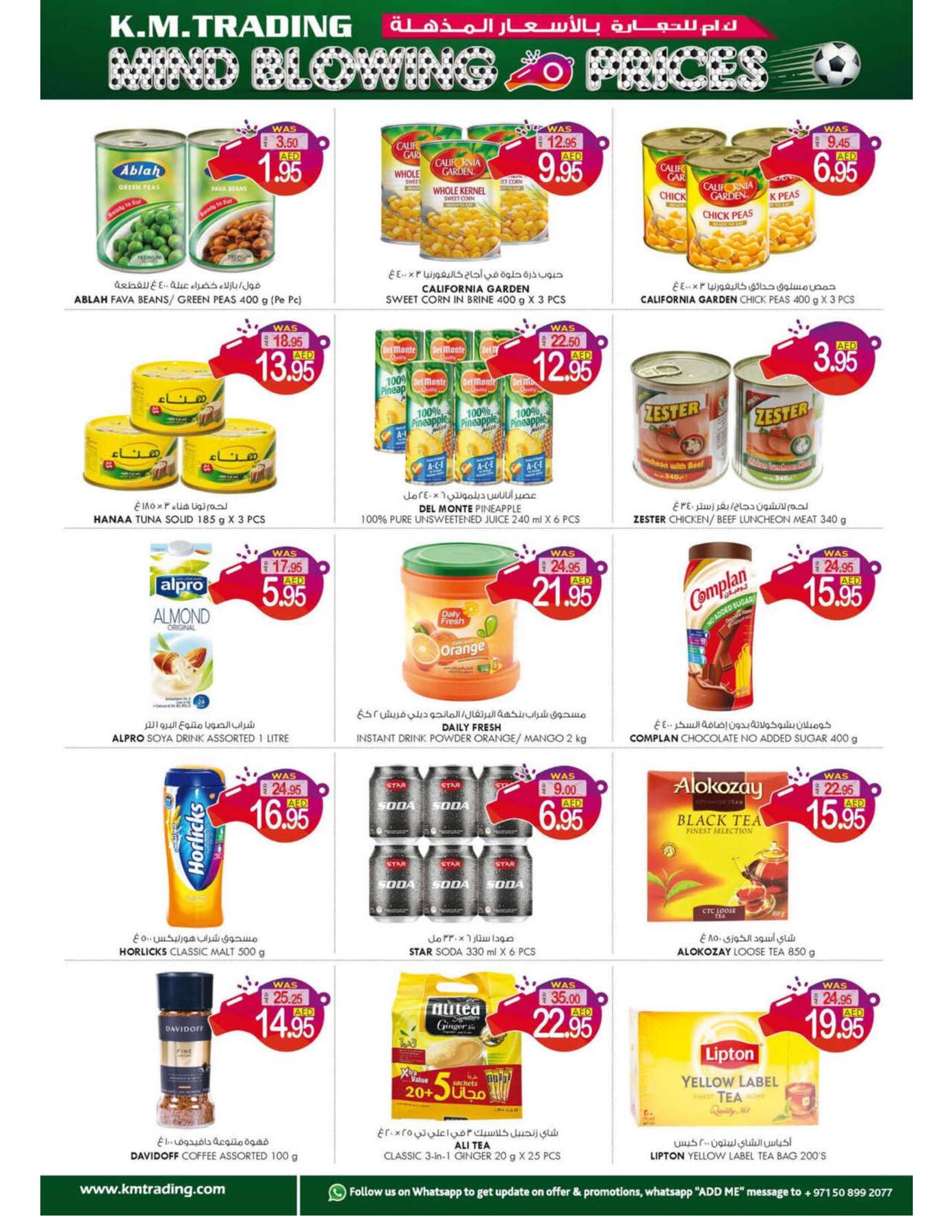 Weekend Money Saver - Fujairah from K.M. TRADING until 27th November ...
