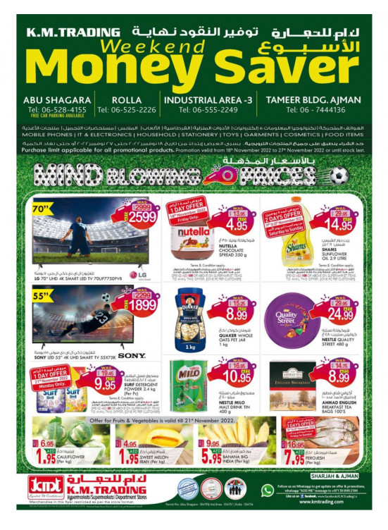 Weekend Money Saver - Sharjah & Ajman from K.M. TRADING until 27th ...