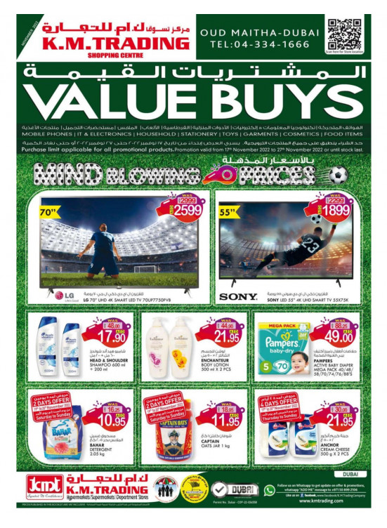 Value Buys - Dubai from K.M. TRADING until 27th November - K.M. TRADING ...