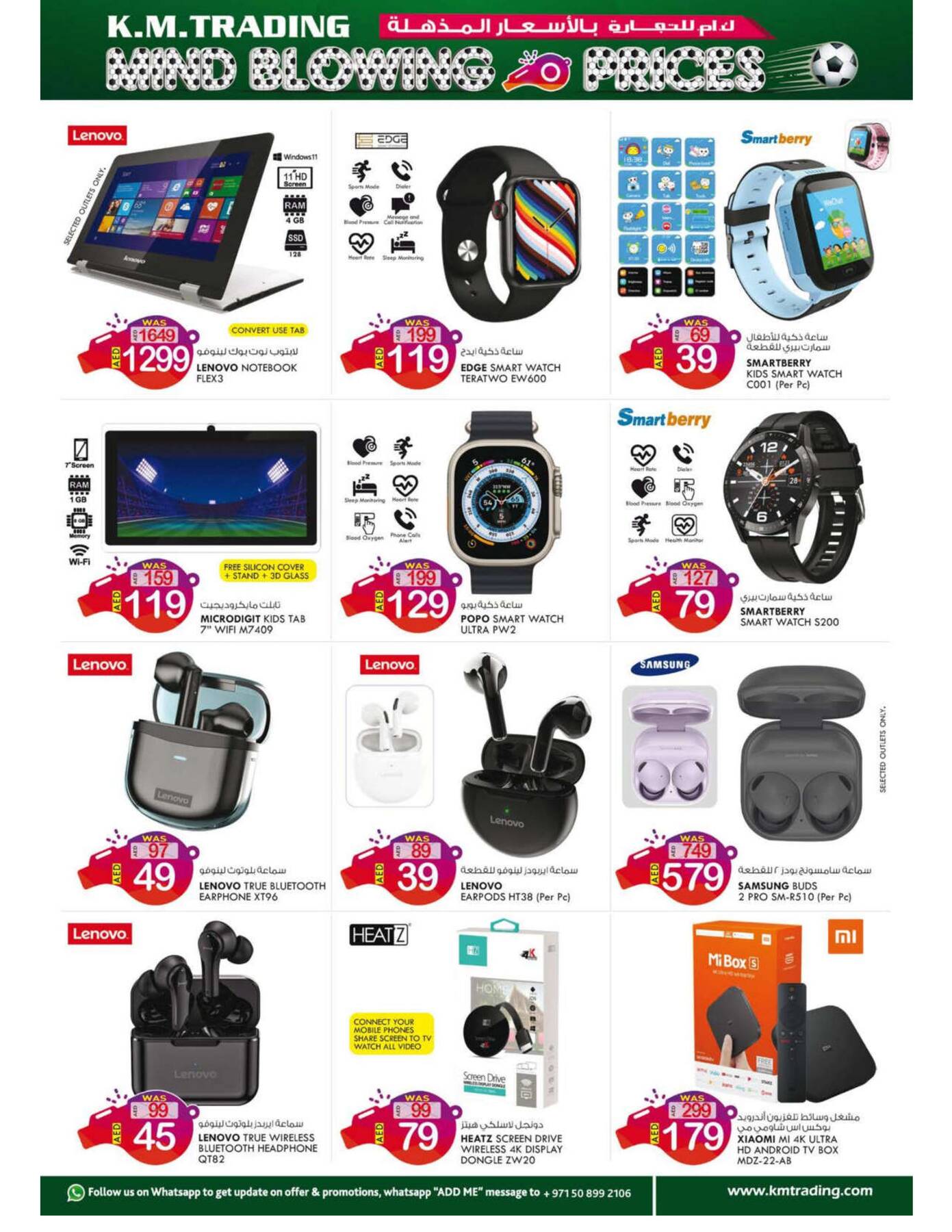 Value Buys - Dubai from K.M. TRADING until 27th November - K.M. TRADING ...