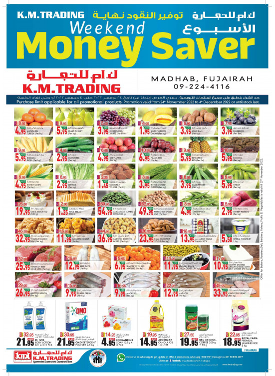 Weekend Money Saver - Fujairah from K.M. TRADING until 4th December - K ...
