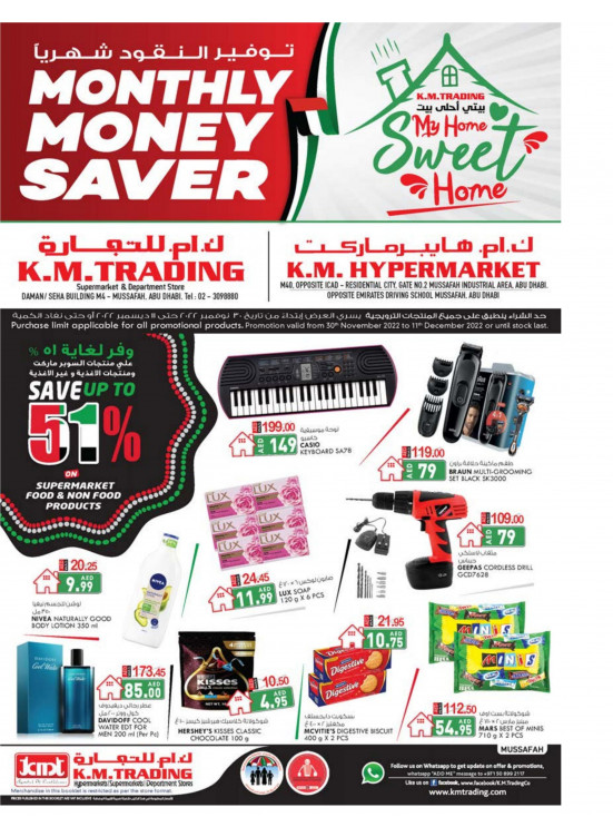 Monthly Money Saver - Mussafah Branches from K.M. TRADING until 11th ...