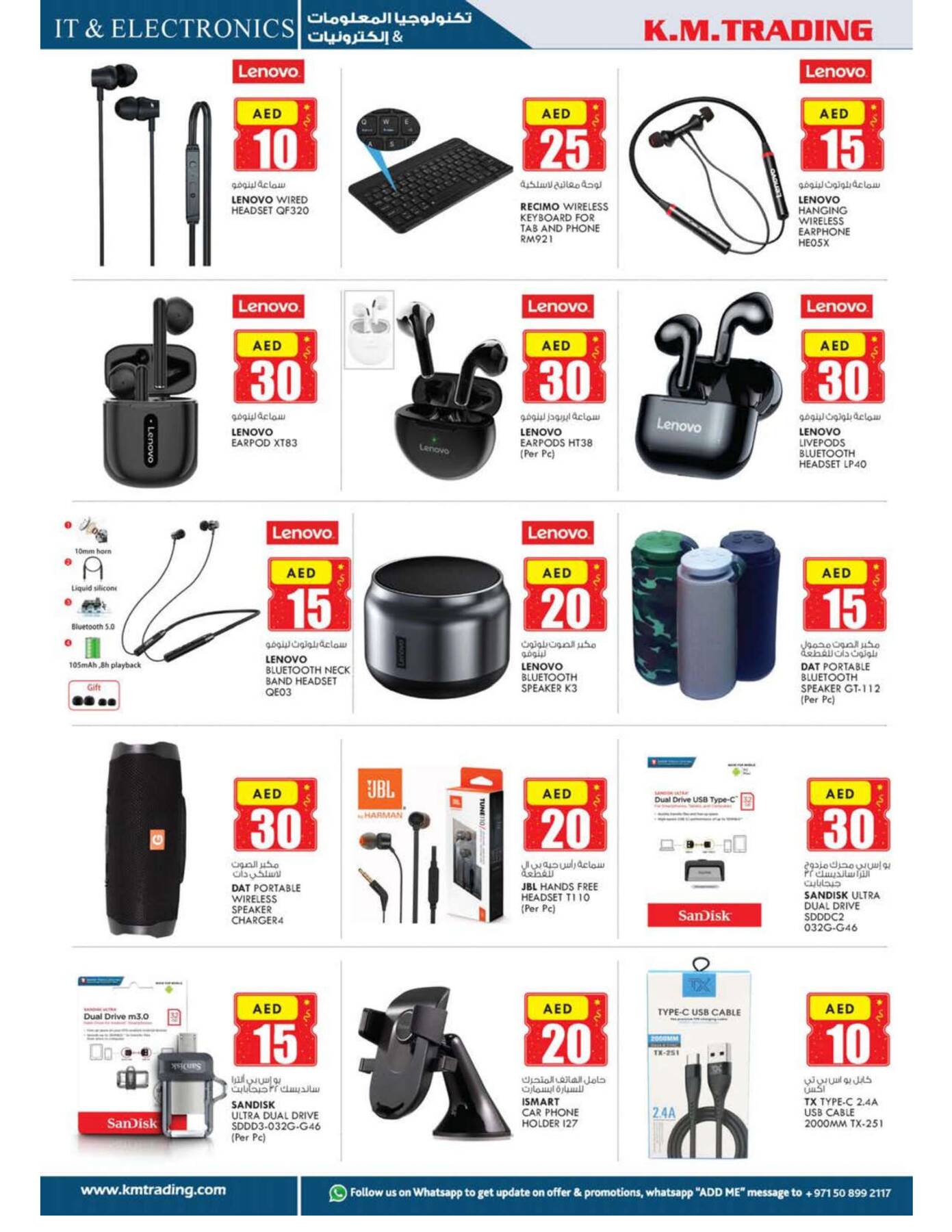 Weekend Delights - Mussafah Branches from K.M. TRADING until 18th ...