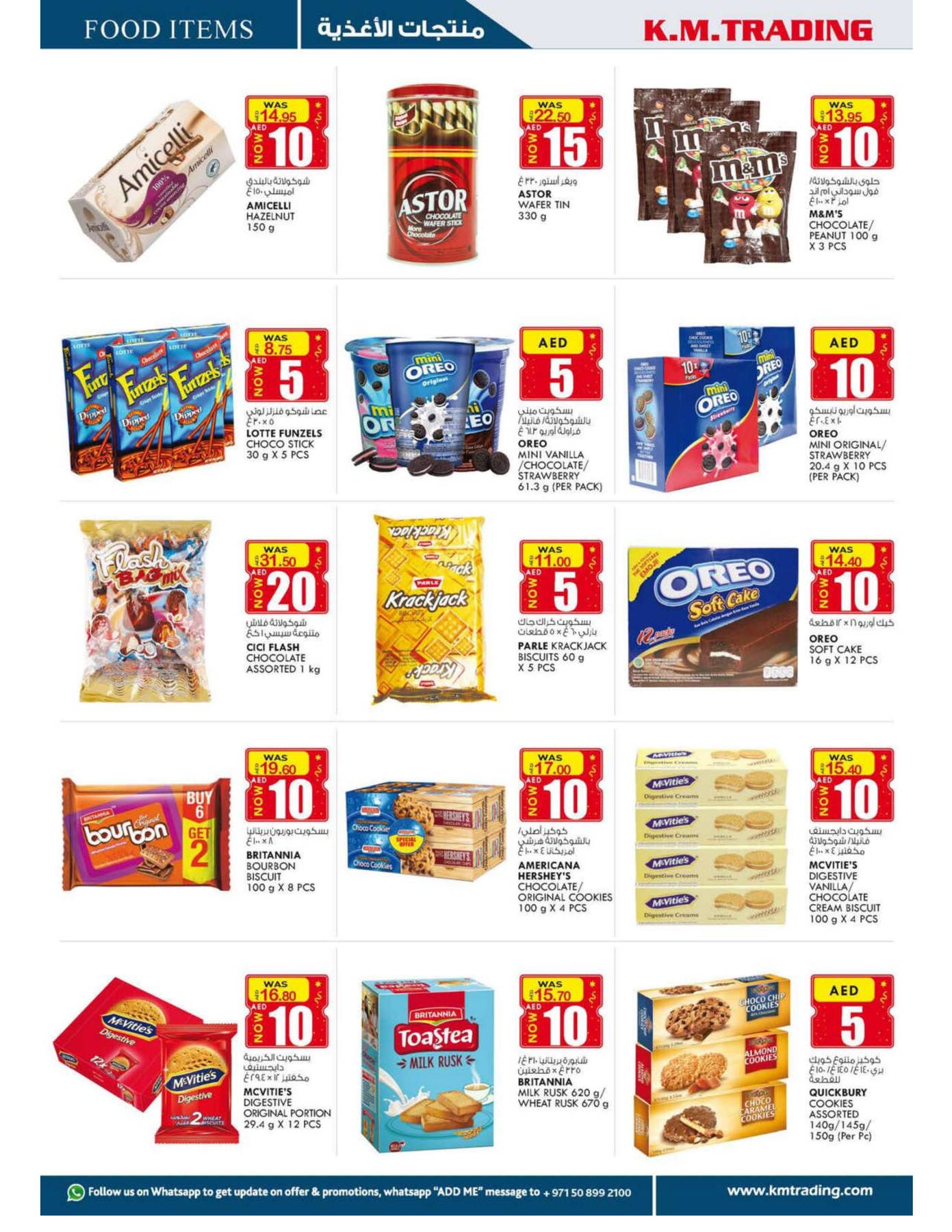 Weekend Money Saver - Sharjah & Ajman from K.M. TRADING until 18th ...