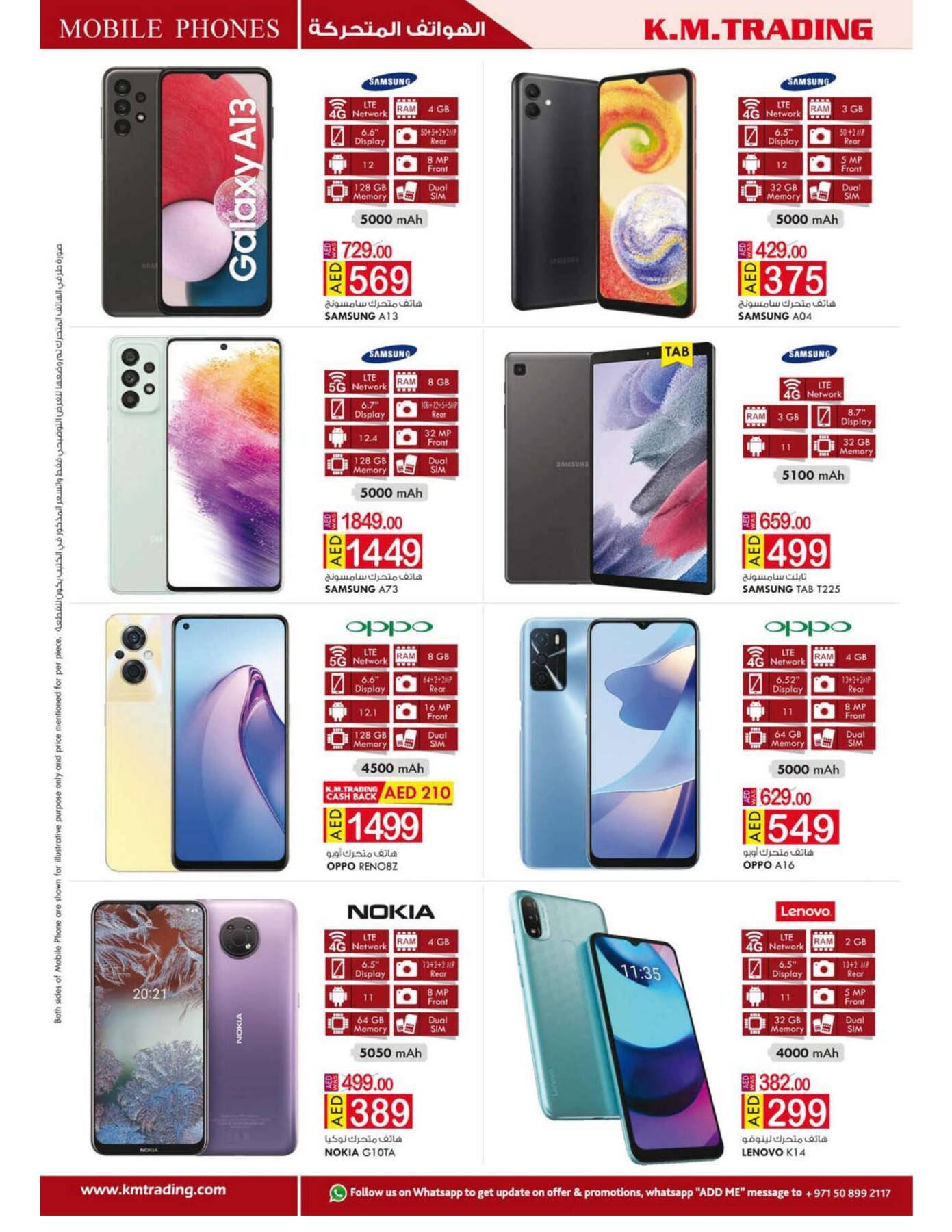 Value Buys - Mussafah Branches from K.M. TRADING until 25th December ...