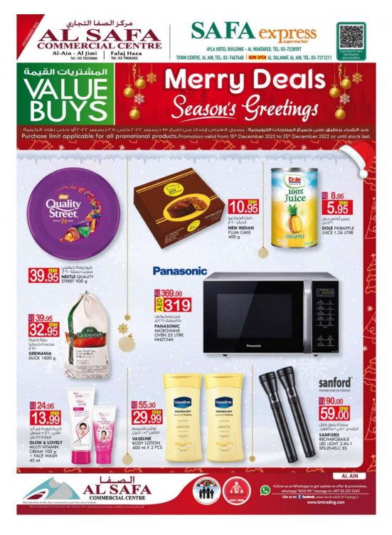 Value Buys - Al Safa & Safa Express, Al Ain from K.M. TRADING until ...