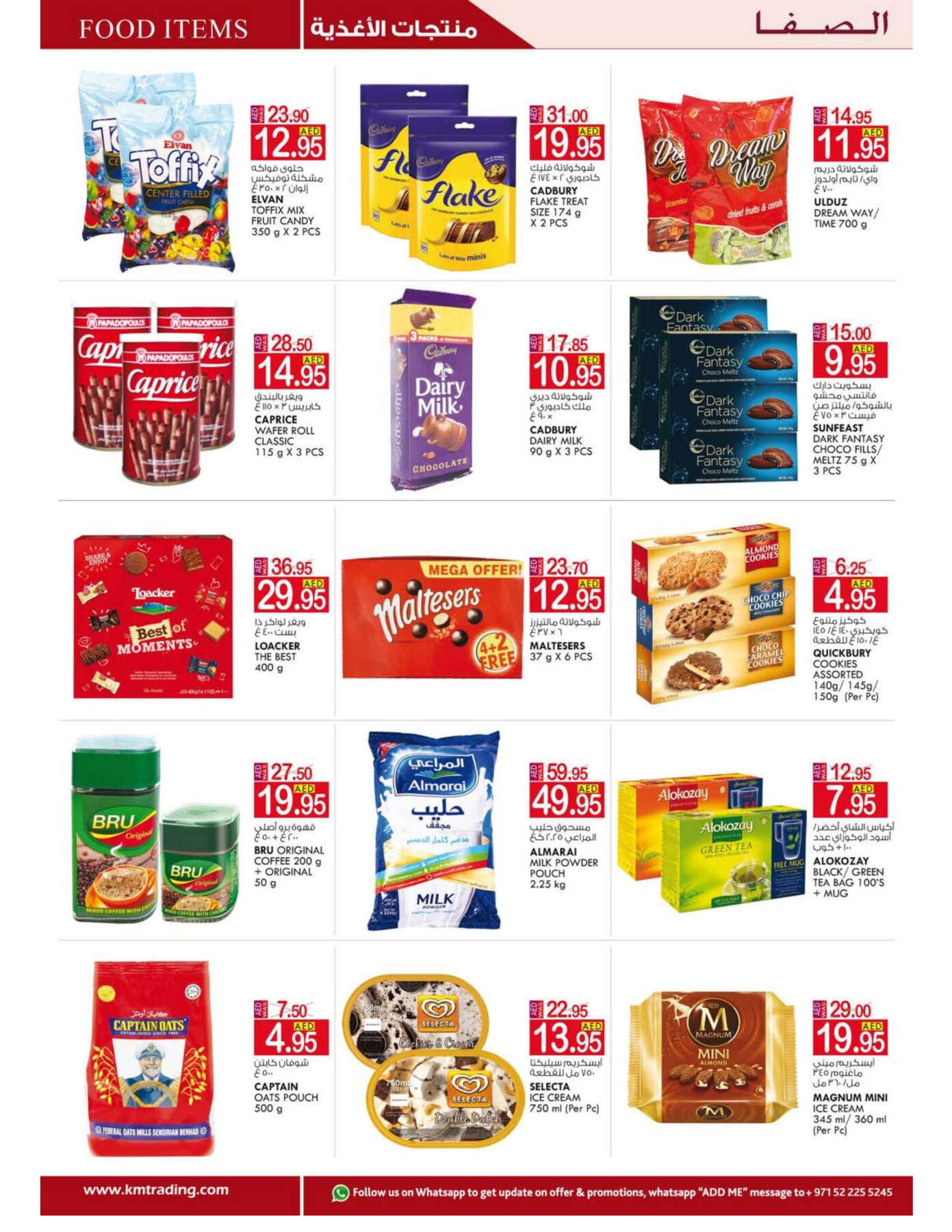 Value Buys - Al Safa & Safa Express, Al Ain from K.M. TRADING until ...