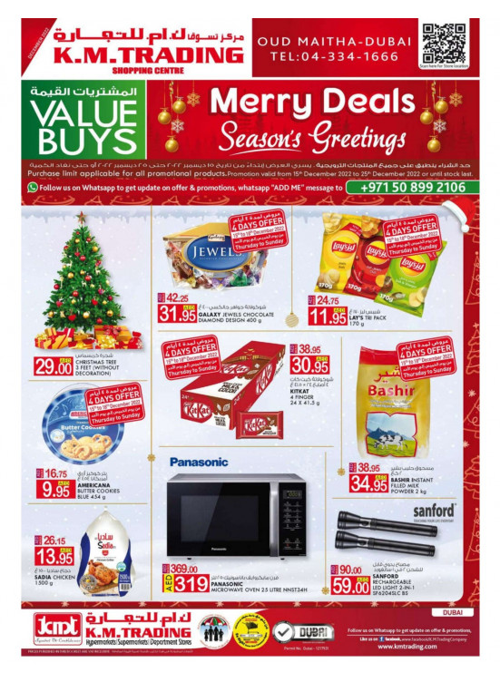 Value Buys - Dubai from K.M. TRADING until 25th December - K.M. TRADING ...