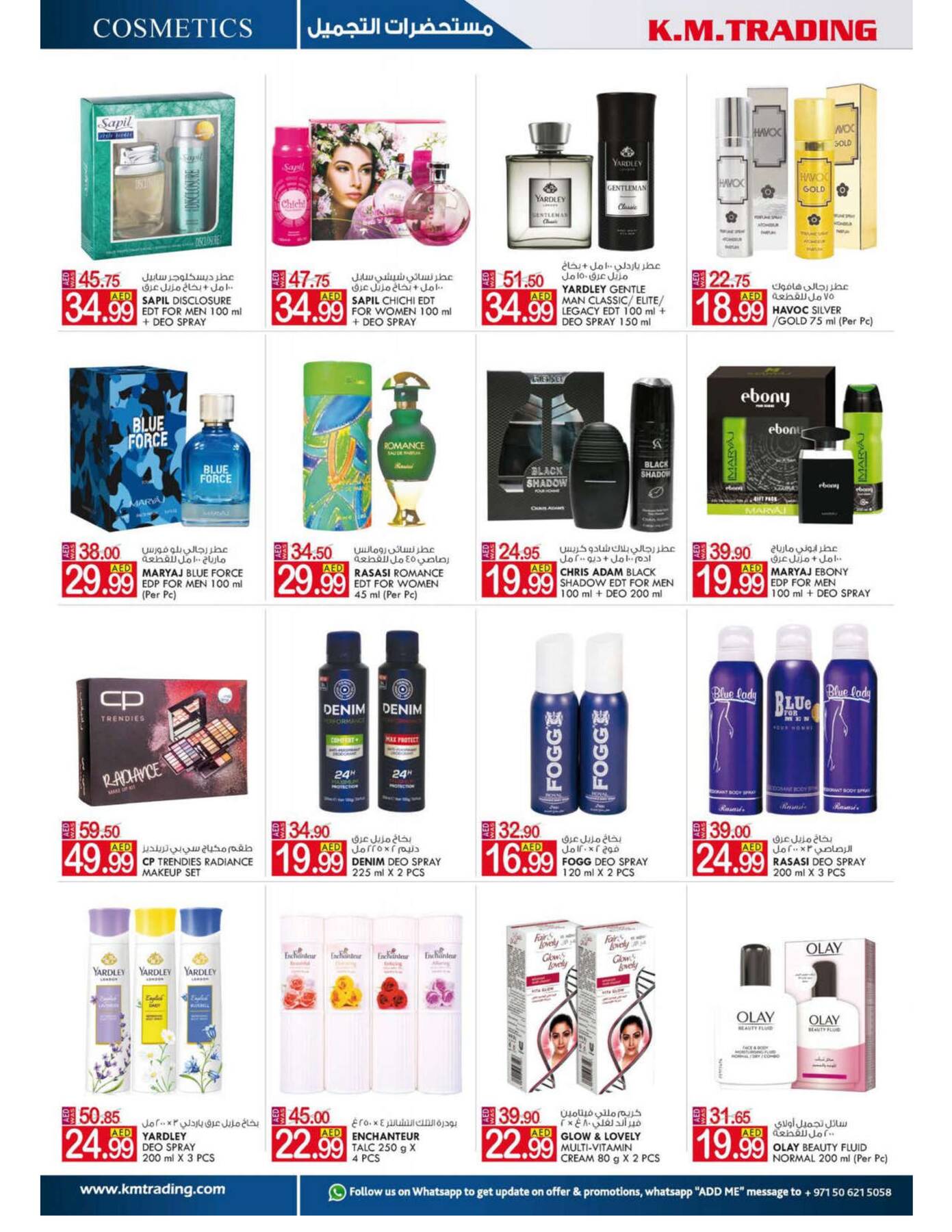 Weekend Delights - Abu Dhabi from K.M. TRADING until 1st January - K.M ...