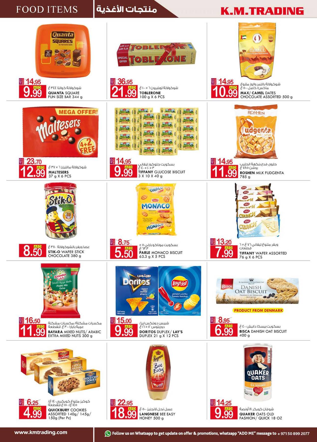 Weekend Money Saver - Fujairah from K.M. TRADING until 8th January - K ...