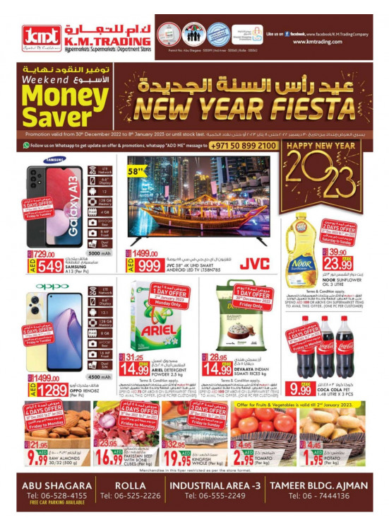 New Year Offers - Sharjah & Ajman from K.M. TRADING until 8th January ...