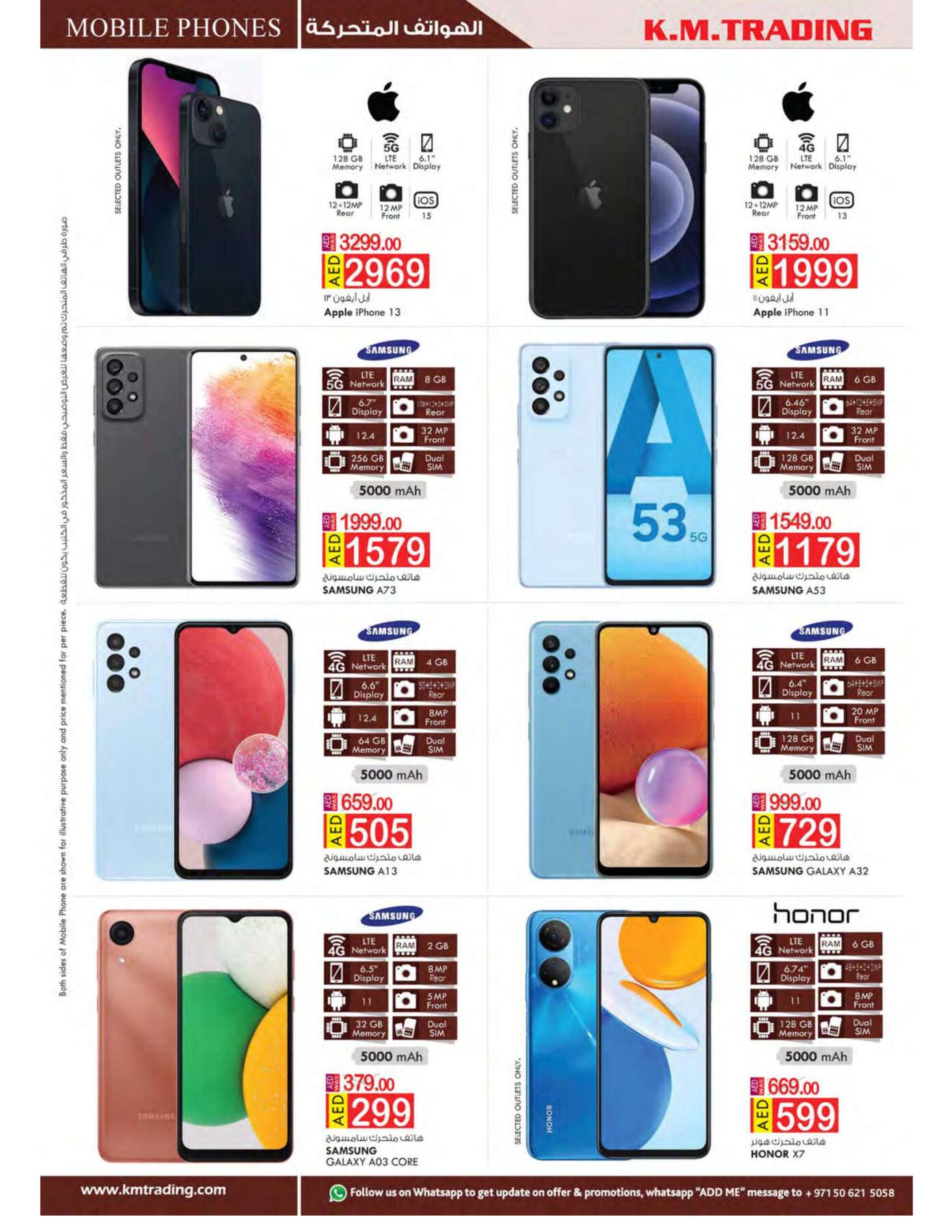 New Year Offers - Abu Dhabi from K.M. TRADING until 8th January - K.M ...