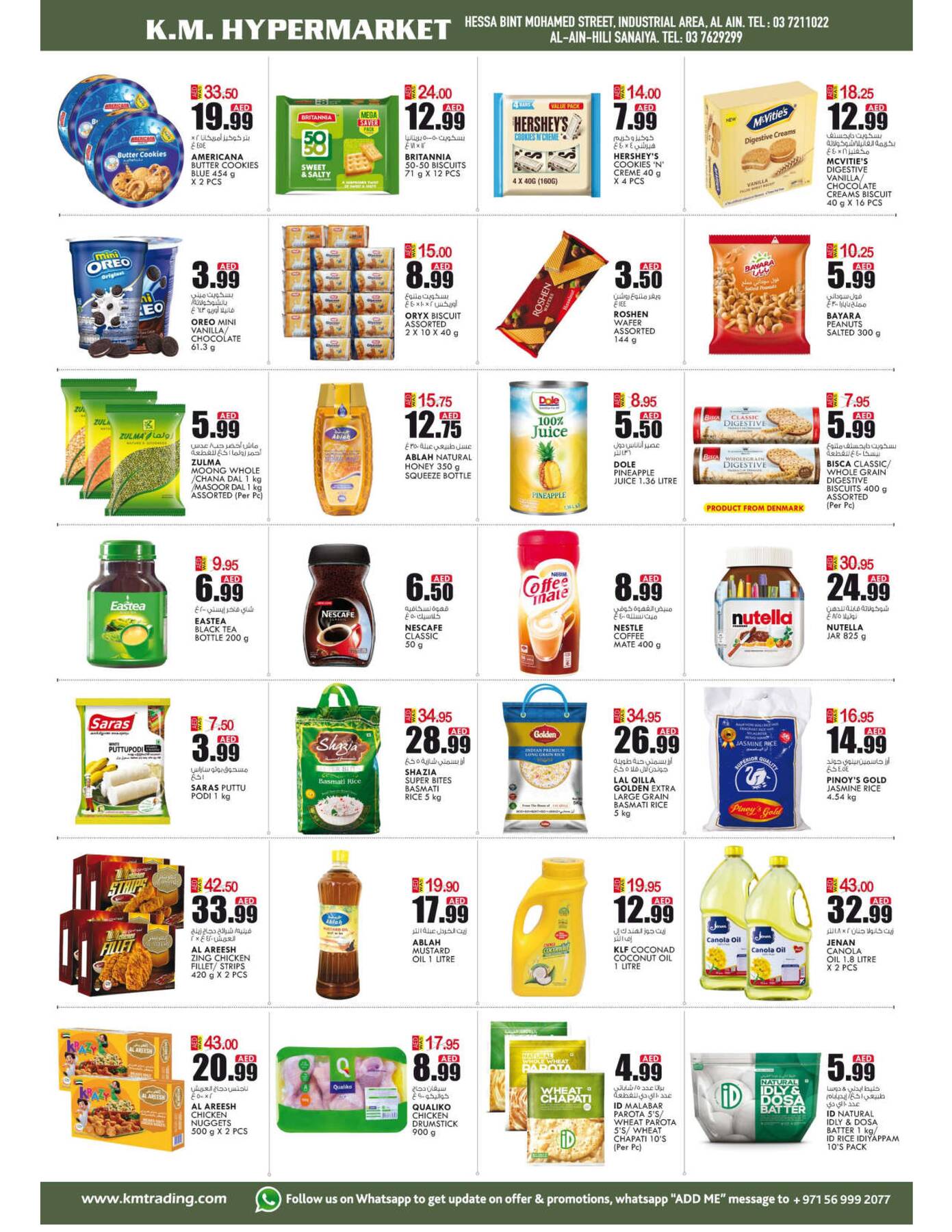 Weekend Delights - Al Ain from K.M. TRADING until 15th January - K.M ...