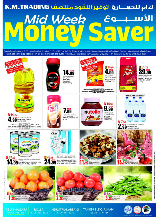 Mid Week Money Saver - Sharjah & Ajman from K.M. TRADING until 12th ...