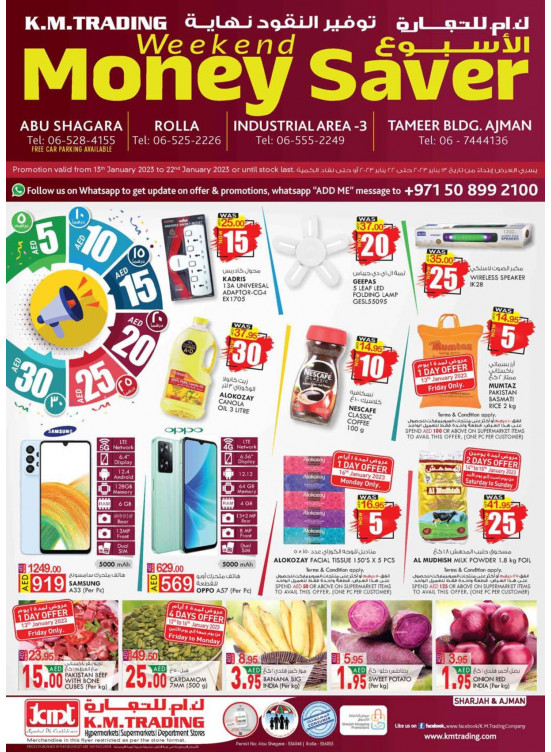 Weekend Money Saver - Sharjah & Ajman from K.M. TRADING until 22nd ...