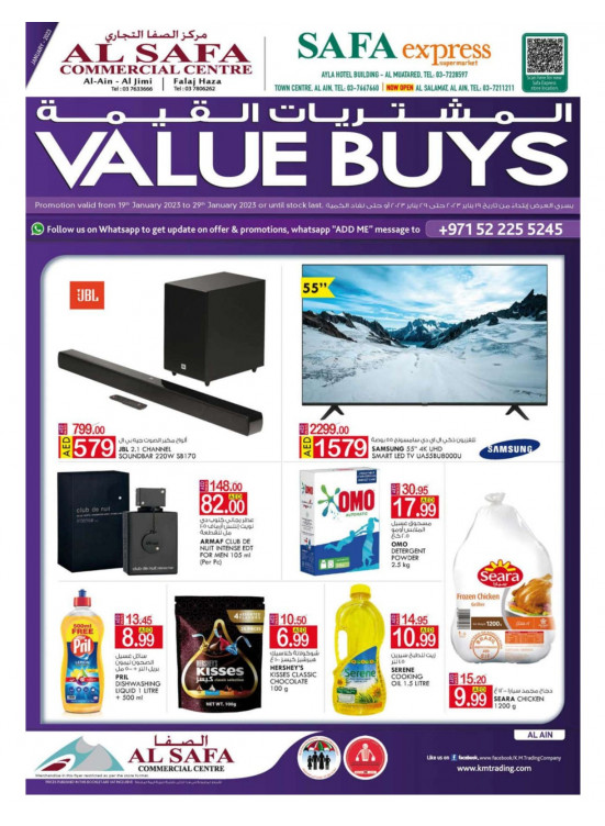Value Buys - Al Safa & Safa Express, Al Ain from K.M. TRADING until ...