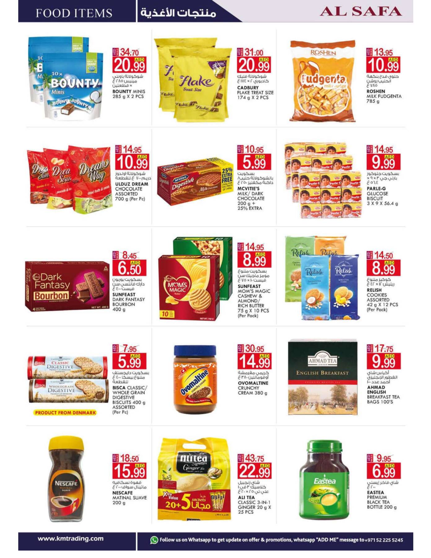 Value Buys - Al Safa & Safa Express, Al Ain from K.M. TRADING until ...