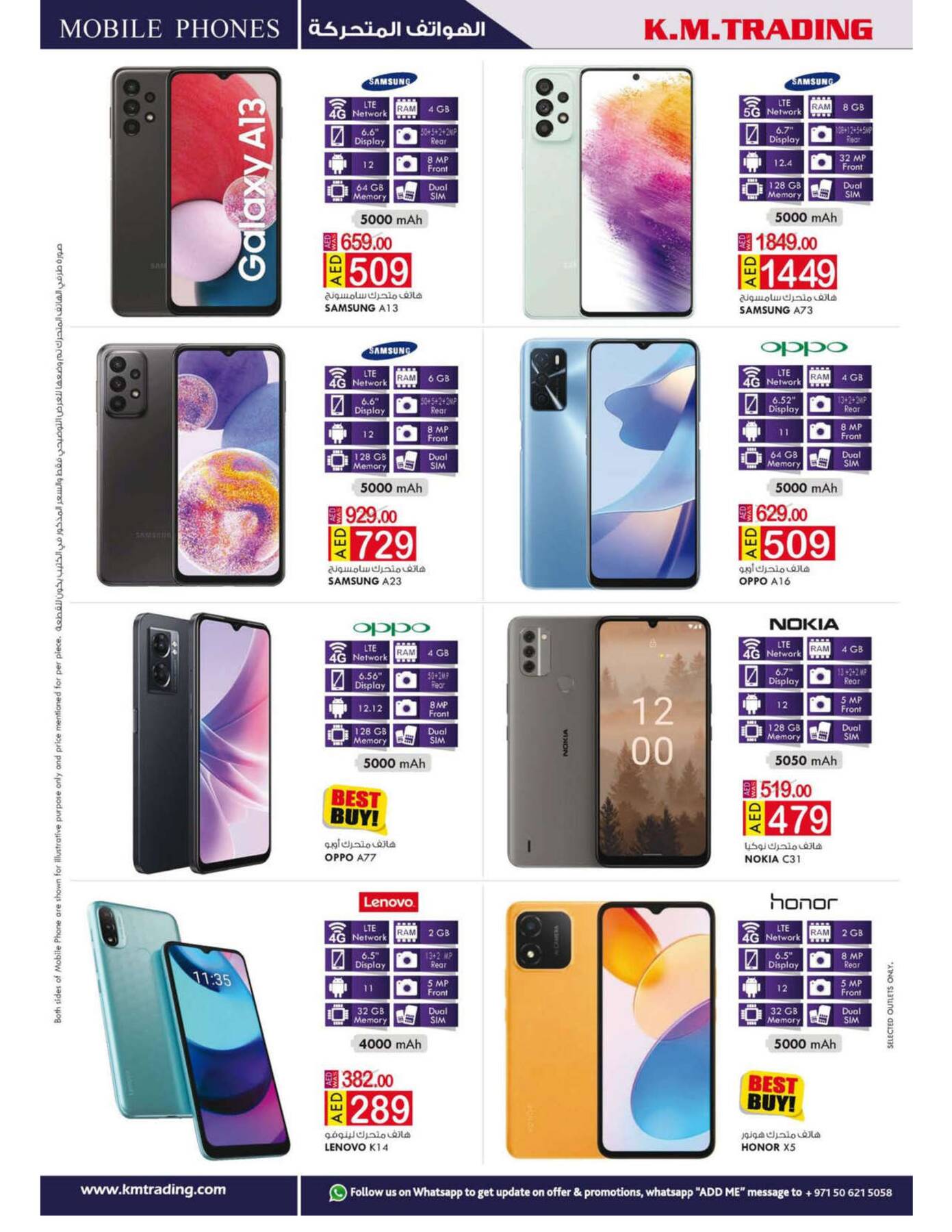 Value Buys - Abu Dhabi from K.M. TRADING until 29th January - K.M ...