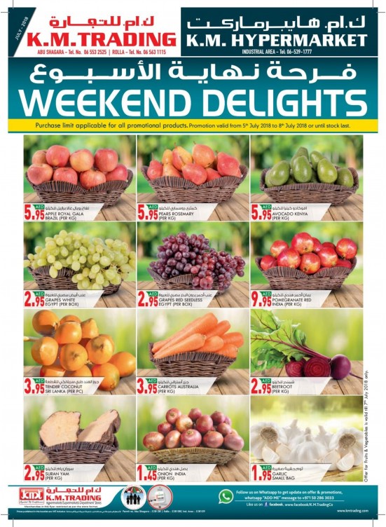 Weekend Delights - Sharjah Branches from K.M. TRADING until 9th July ...