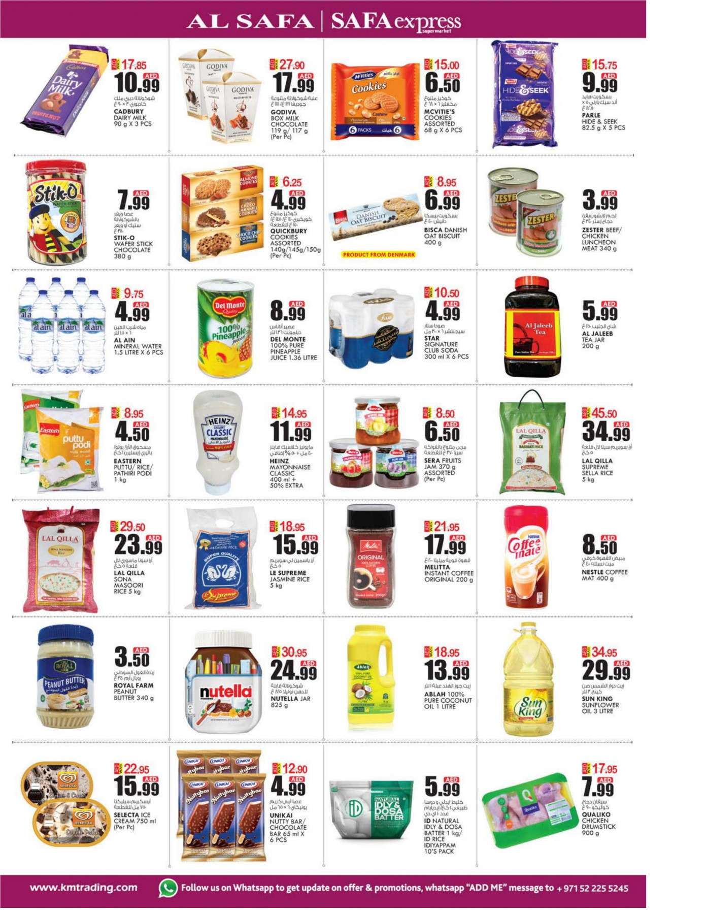 Weekend Delights - Al Safa & Safa Express, Al Ain from K.M. TRADING ...