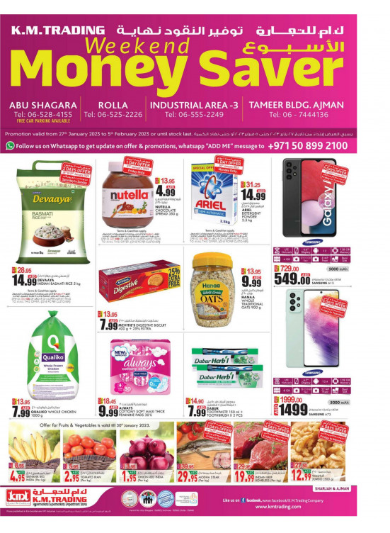 Weekend Money Saver - Sharjah & Ajman from K.M. TRADING until 5th ...