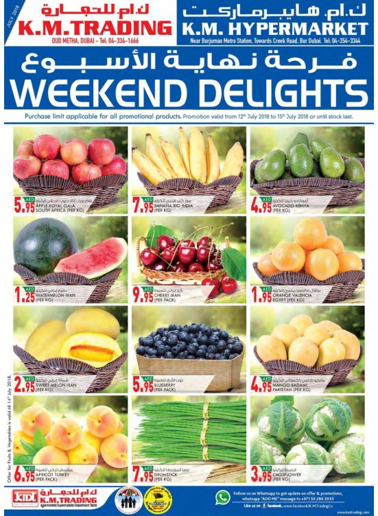 Weekend Delights - Dubai Branches from K.M. TRADING until 16th July - K ...