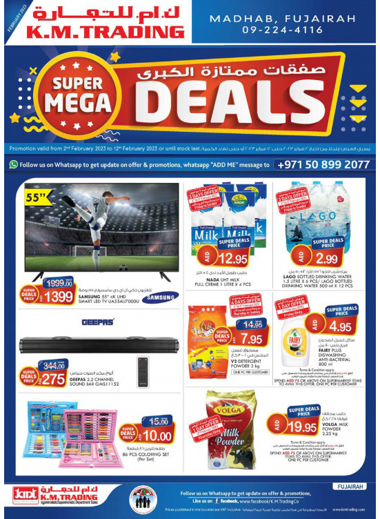 Super Mega Deals - Fujairah from K.M. TRADING until 12th February - K.M ...