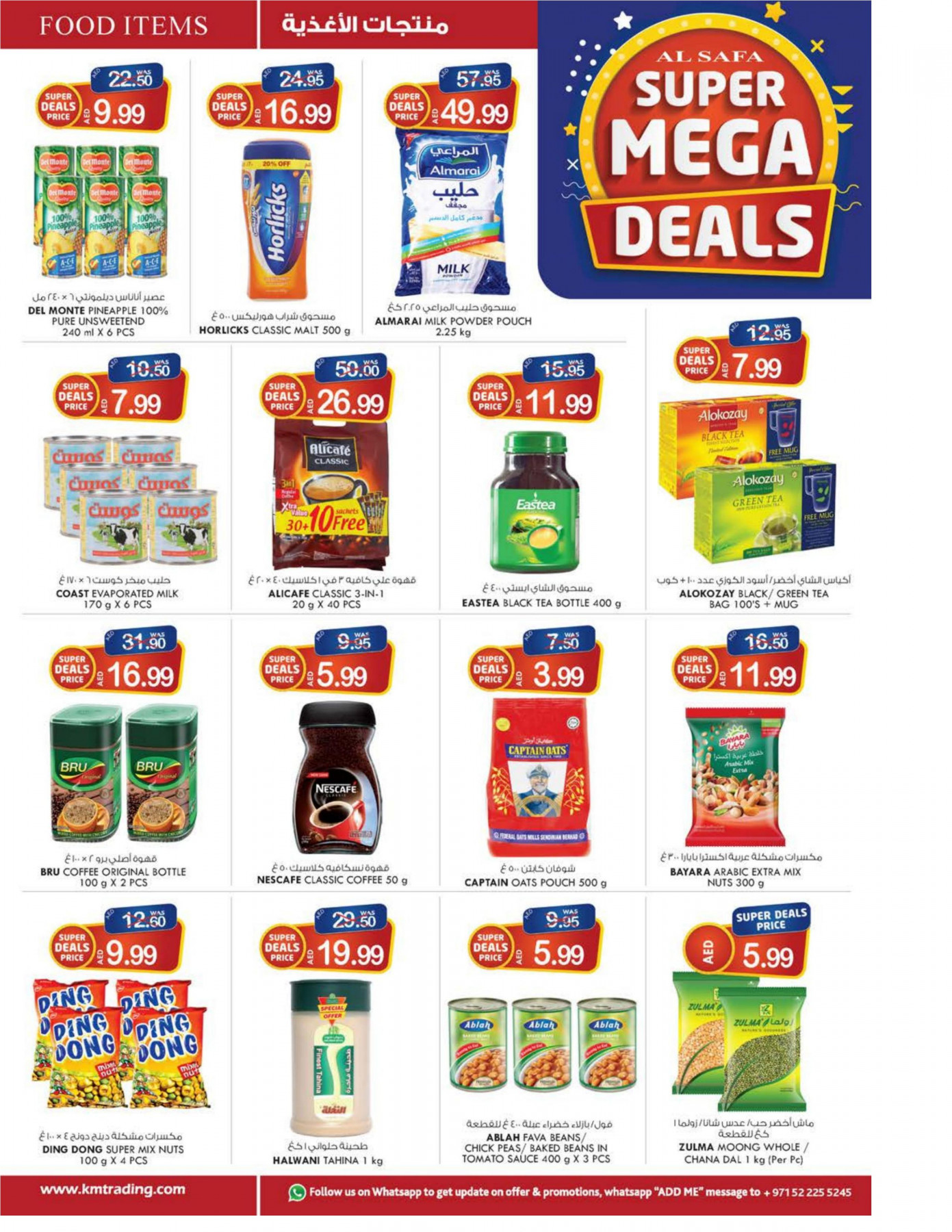 Super Mega Deals - Al Safa & Safa Express, Al Ain from K.M. TRADING until 12th February - K.M ...