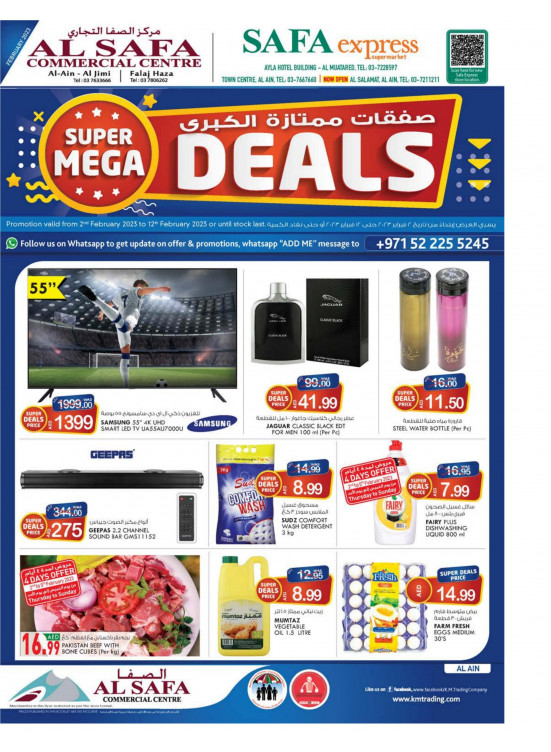 Super Mega Deals - Al Safa & Safa Express, Al Ain from K.M. TRADING until 12th February - K.M ...