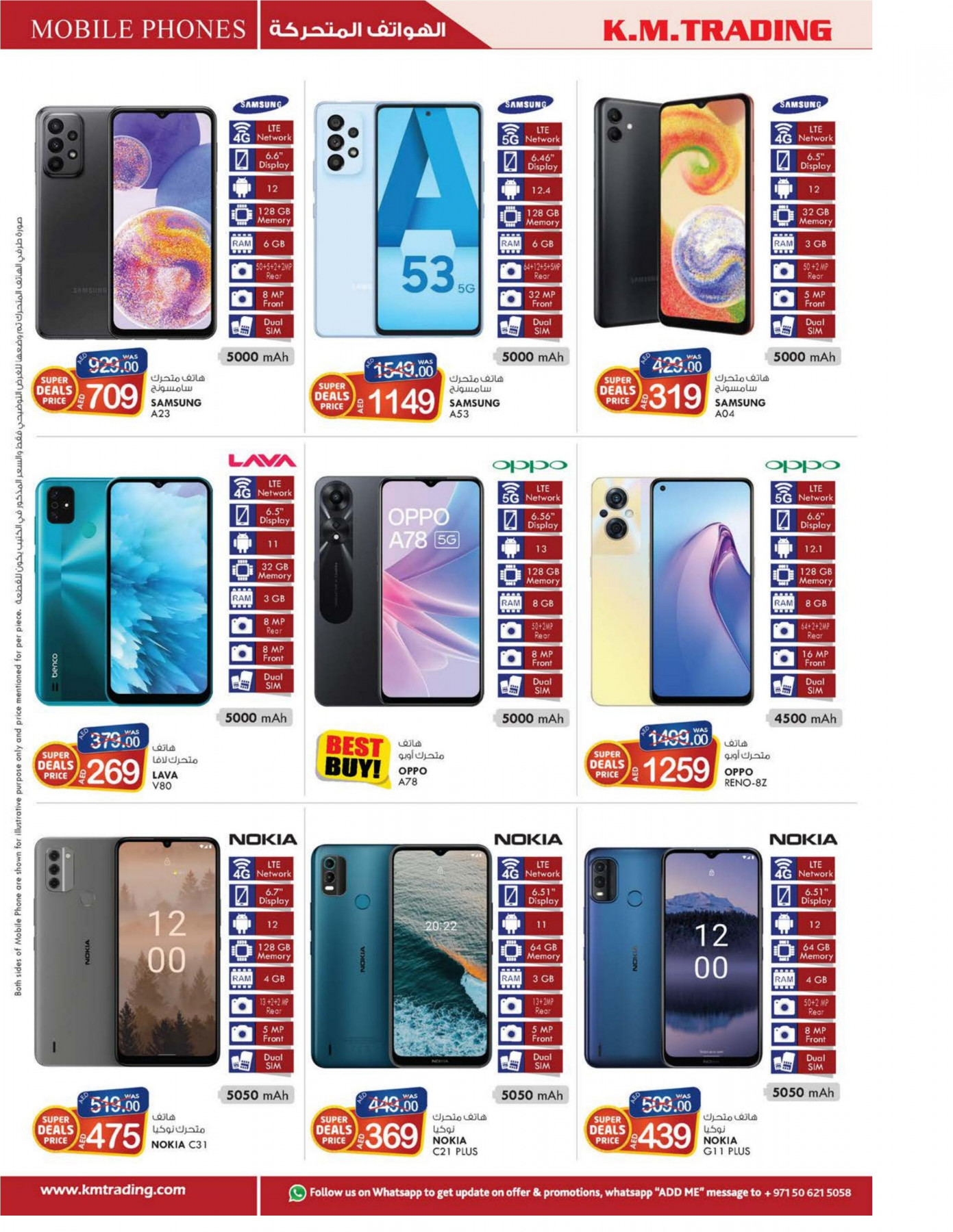 Super Mega Deals - Abu Dhabi from K.M. TRADING until 12th February - K ...