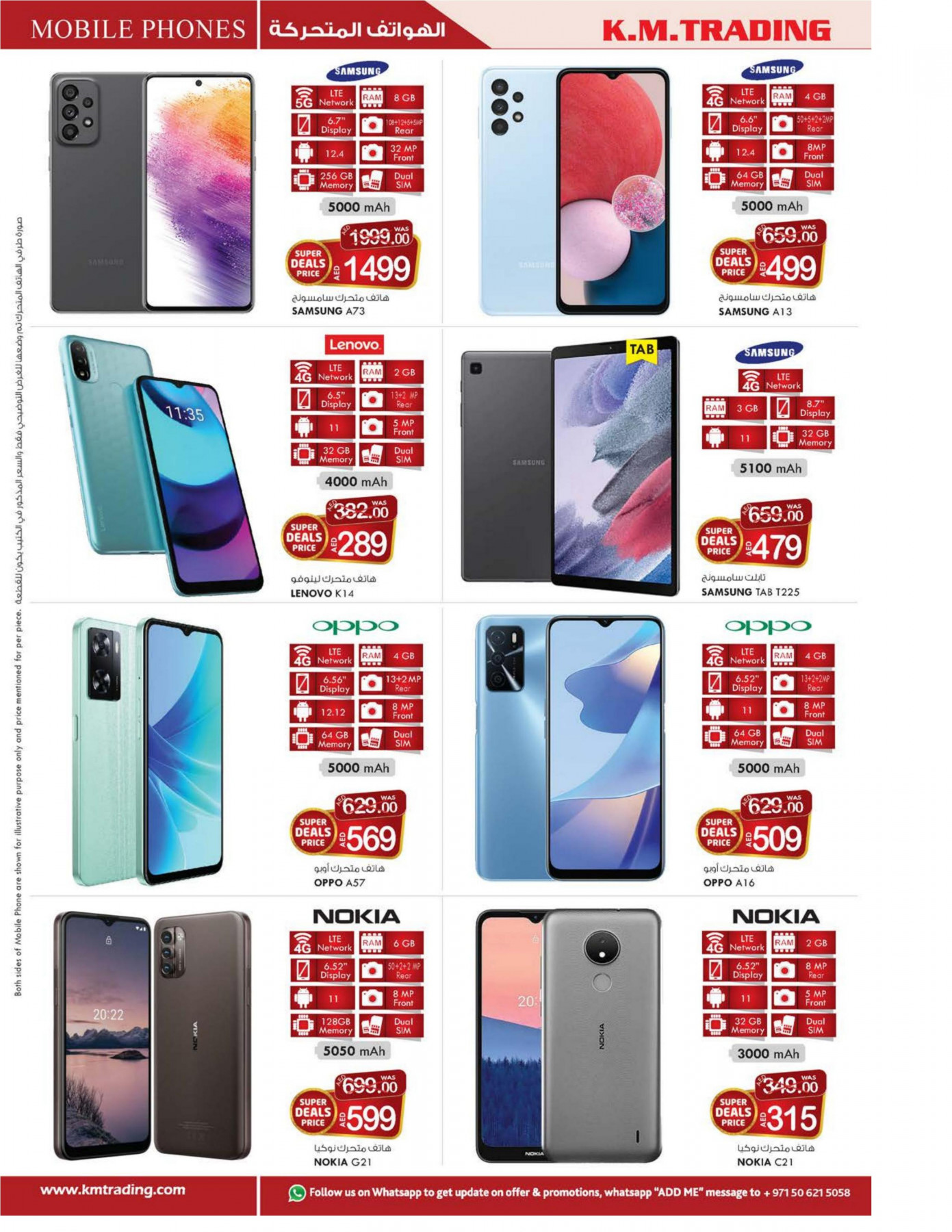 Super Mega Deals - Abu Dhabi from K.M. TRADING until 19th February - K ...