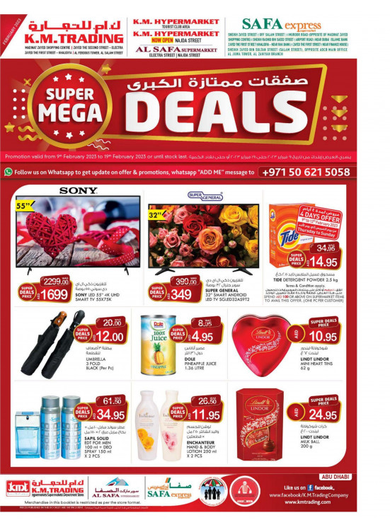 Super Mega Deals - Abu Dhabi from K.M. TRADING until 19th February - K ...