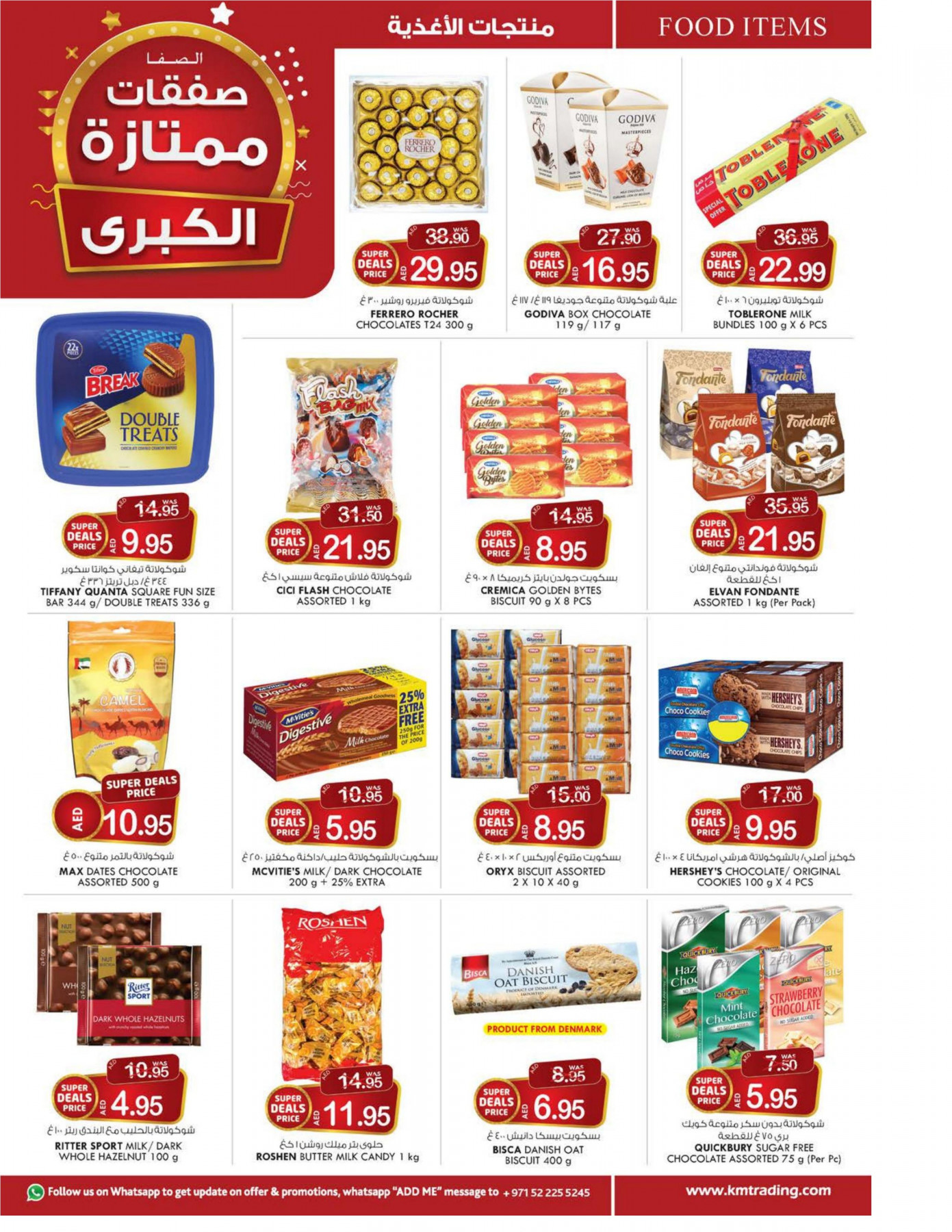 Super Mega Deals - Al Safa & Safa Express, Al Ain from K.M. TRADING ...