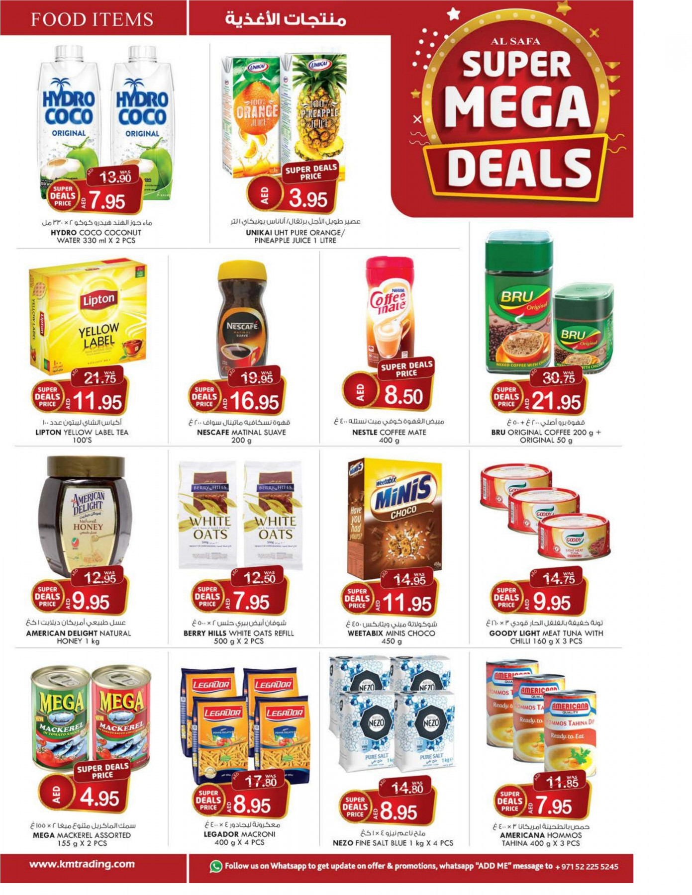 Super Mega Deals - Al Safa & Safa Express, Al Ain from K.M. TRADING ...