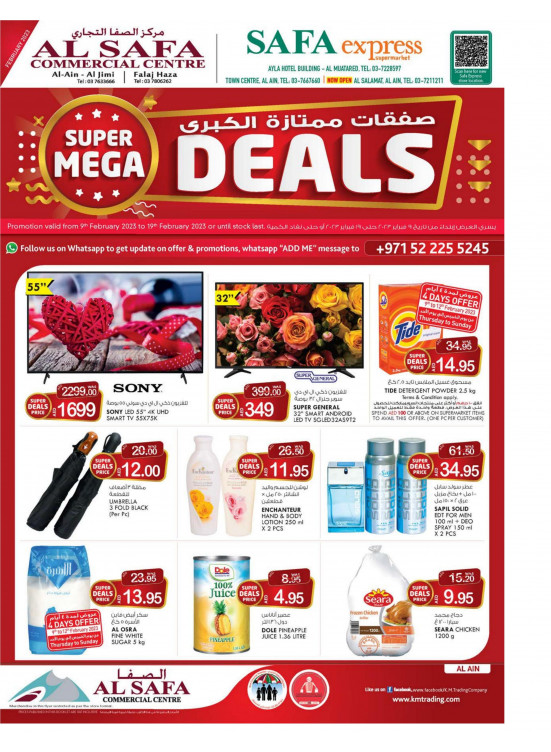 Super Mega Deals - Al Safa & Safa Express, Al Ain from K.M. TRADING until 20th February - K.M ...