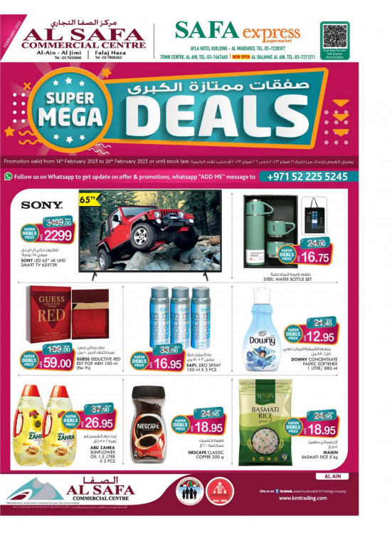 Super Mega Deals - Al Safa & Safa Express, Al Ain from K.M. TRADING ...