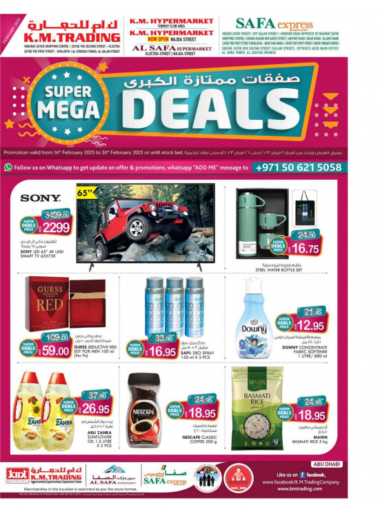 Super Mega Deals - Abu Dhabi from K.M. TRADING until 27th February - K ...
