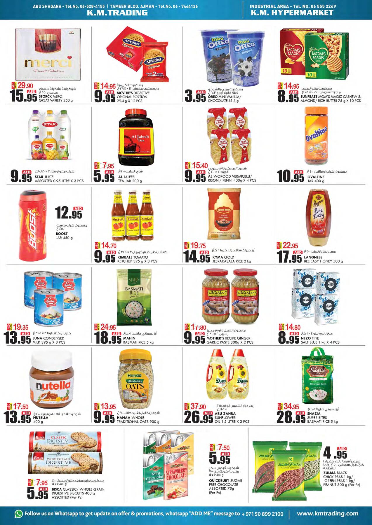 Super Mega Deals - Sharjah & Ajman from K.M. TRADING until 23rd ...