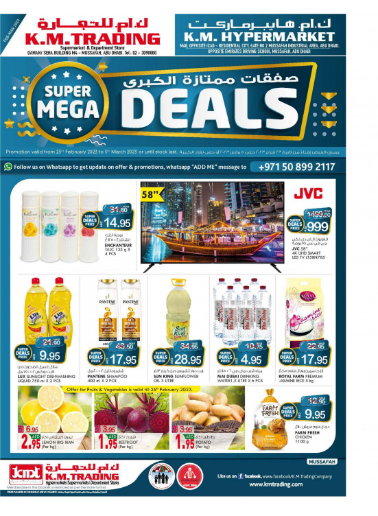 Super Mega Deals - Mussafah Branches from K.M. TRADING until 5th March ...