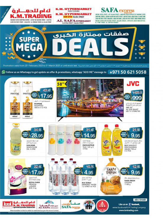 Super Mega Deals - Abu Dhabi from K.M. TRADING until 5th March - K.M ...
