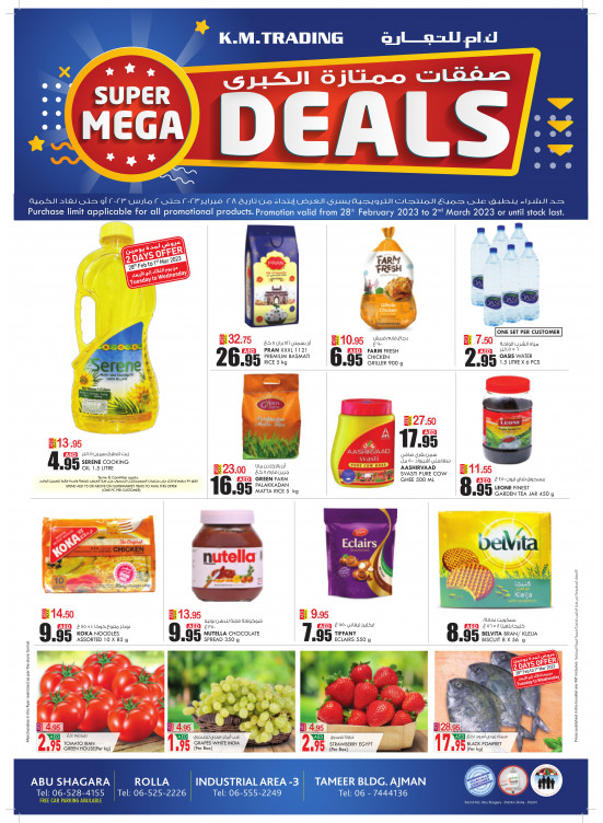 Super Mega Deals - Sharjah & Ajman from K.M. TRADING until 2nd March ...