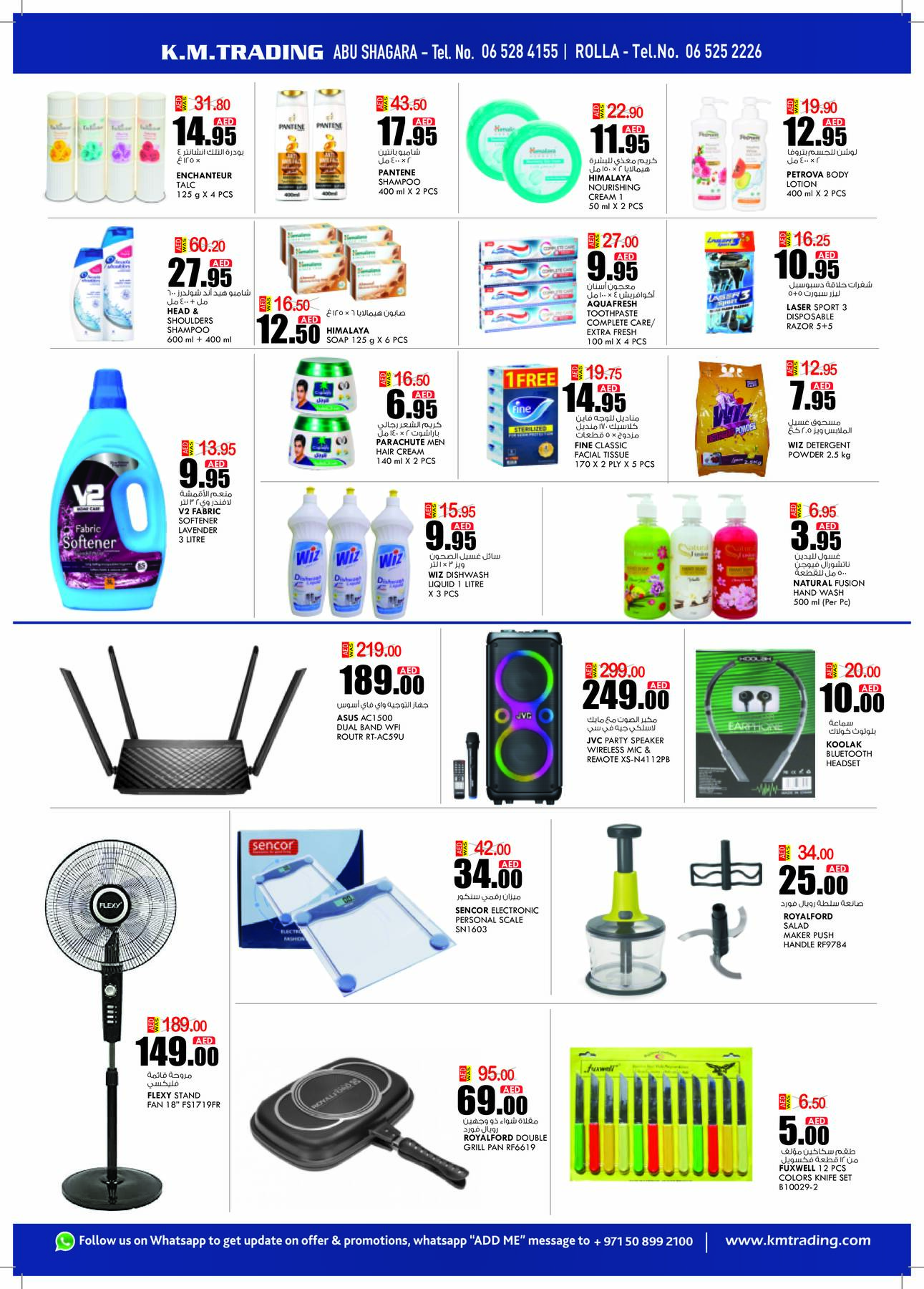 Super Mega Deals - Sharjah & Ajman from K.M. TRADING until 2nd March ...